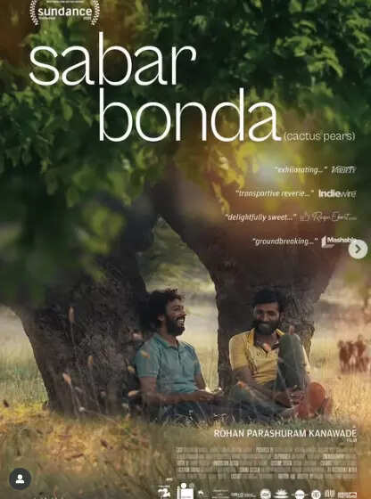 Sabar Bonda Movie: Showtimes, Review, Songs, Trailer, Posters, News ...