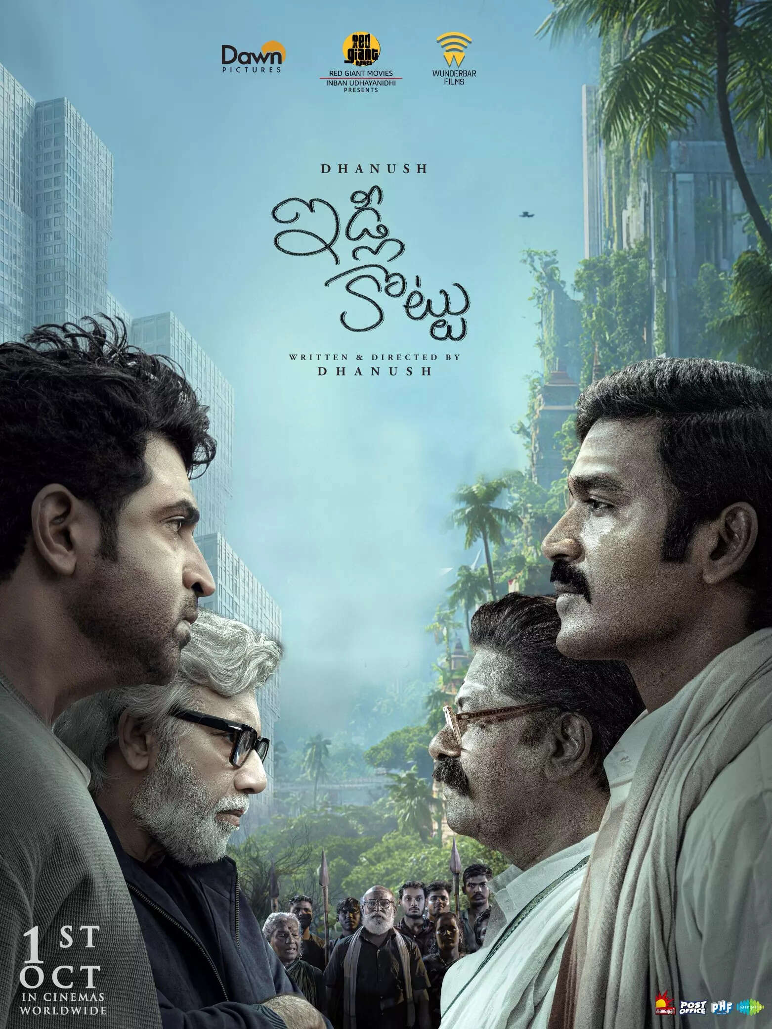 Idli Kottu Movie Show Time in Hyderabad | Idli Kottu in Hyderabad ...