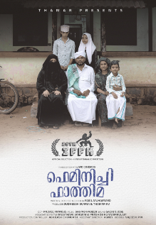 Feminichi Fathima Movie: Showtimes, Review, Songs, Trailer, Posters ...