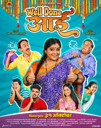 Well Done Aai Movie: Showtimes, Review, Songs, Trailer, Posters, News ...