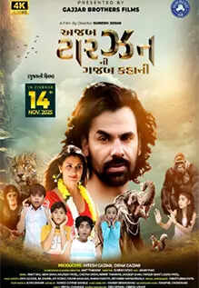 Azab Tarzan ni Gazab Kahani Movie: Showtimes, Review, Songs, Trailer ...