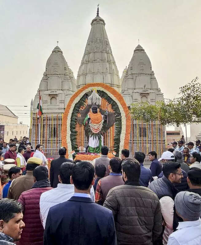 Flag hoisting, Bharat Mata worship at KV Dham | Varanasi News - Aman ...