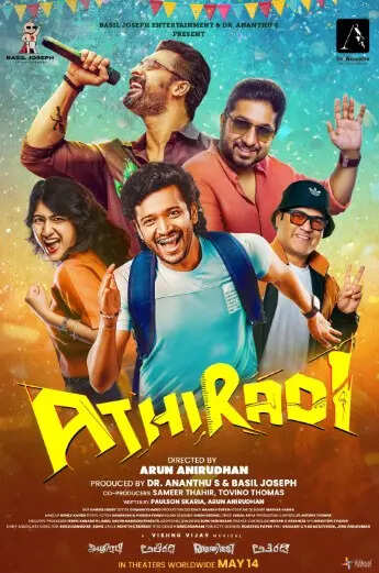 Athiradi Movie User Reviews & Ratings | Athiradi (2026) | Times Of India