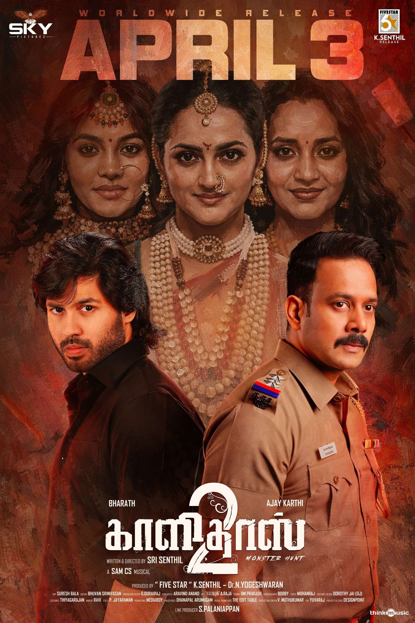 Kaalidas 2 Movie Show Time in Chinnasalem | Kaalidas 2 in Chinnasalem ...