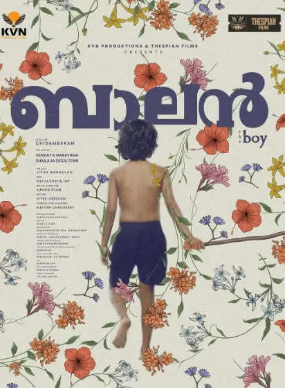 Balan: The Boy Movie: Showtimes, Review, Songs, Trailer, Posters, News ...