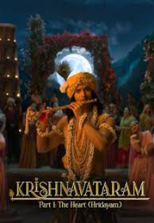 Krishnavataram Part 1: The Heart Movie: Showtimes, Review, Songs ...