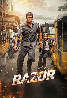 Razor Movie: Showtimes, Review, Songs, Trailer, Posters, News & Videos ...