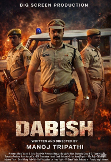 Dabish Movie: Showtimes, Review, Songs, Trailer, Posters, News & Videos ...