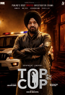 Top Cop Movie: Showtimes, Review, Songs, Trailer, Posters, News ...