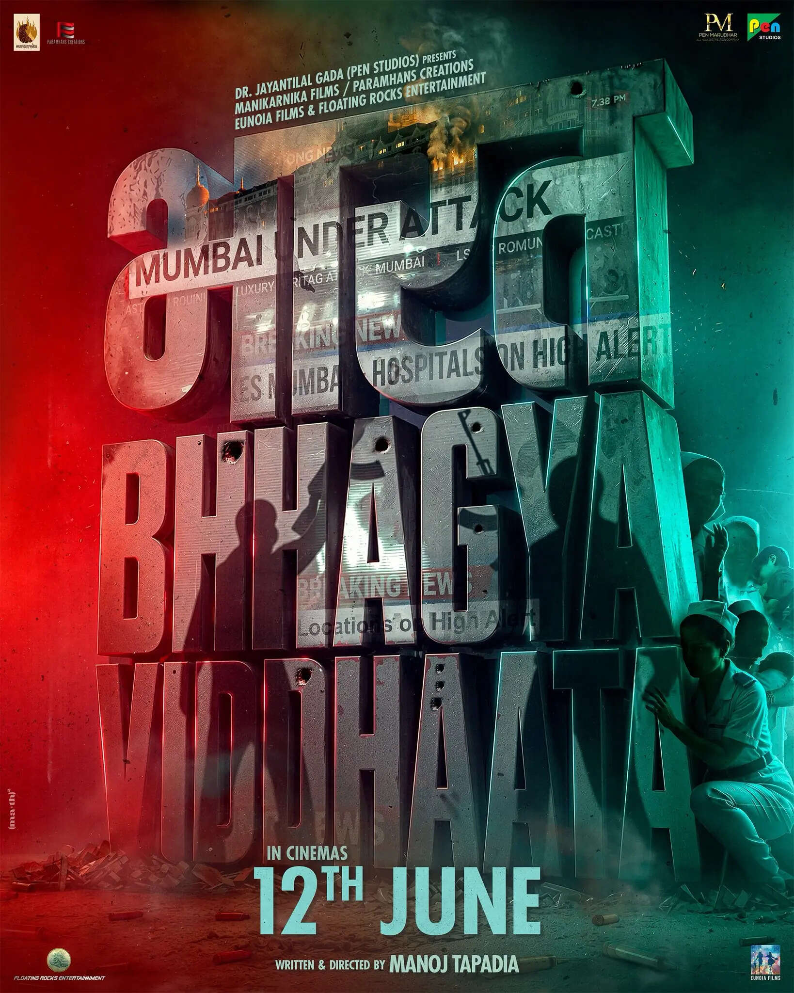 Bharat Bhhagya Viddhaata Movie: Showtimes, Review, Songs, Trailer ...