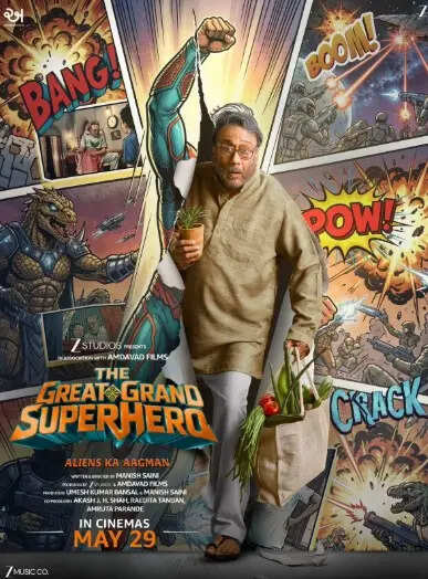 The Great Grand Superhero: Aliens Ka Aagman Movie: Showtimes, Review ...