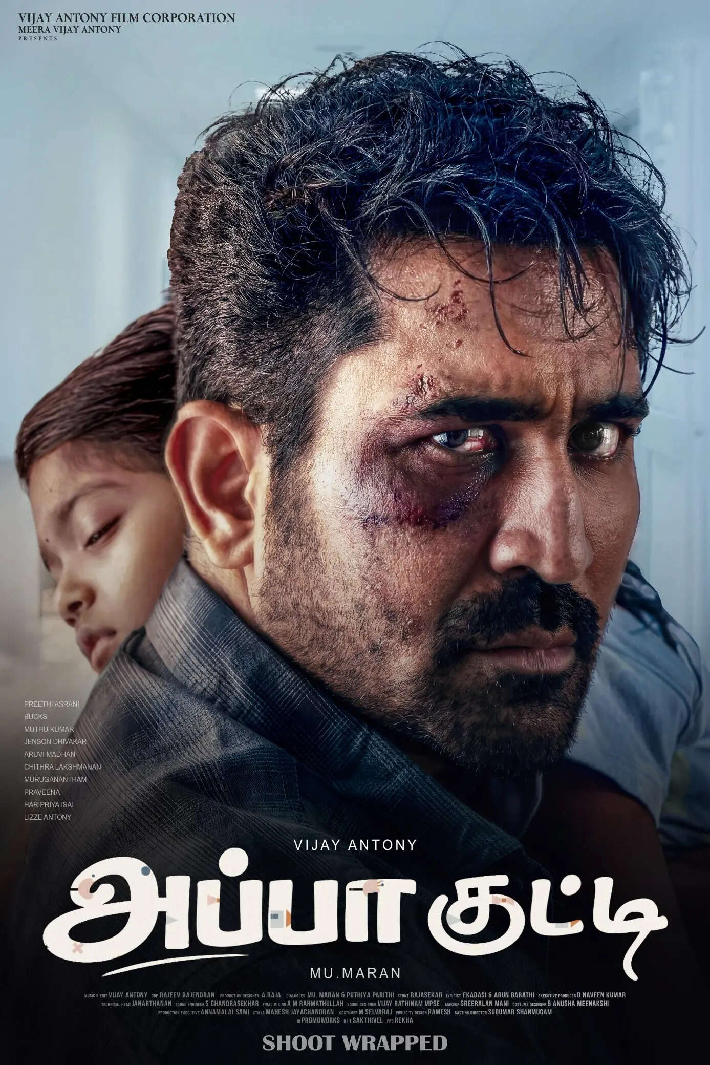 Appa Kutty Movie: Showtimes, Review, Songs, Trailer, Posters, News ...
