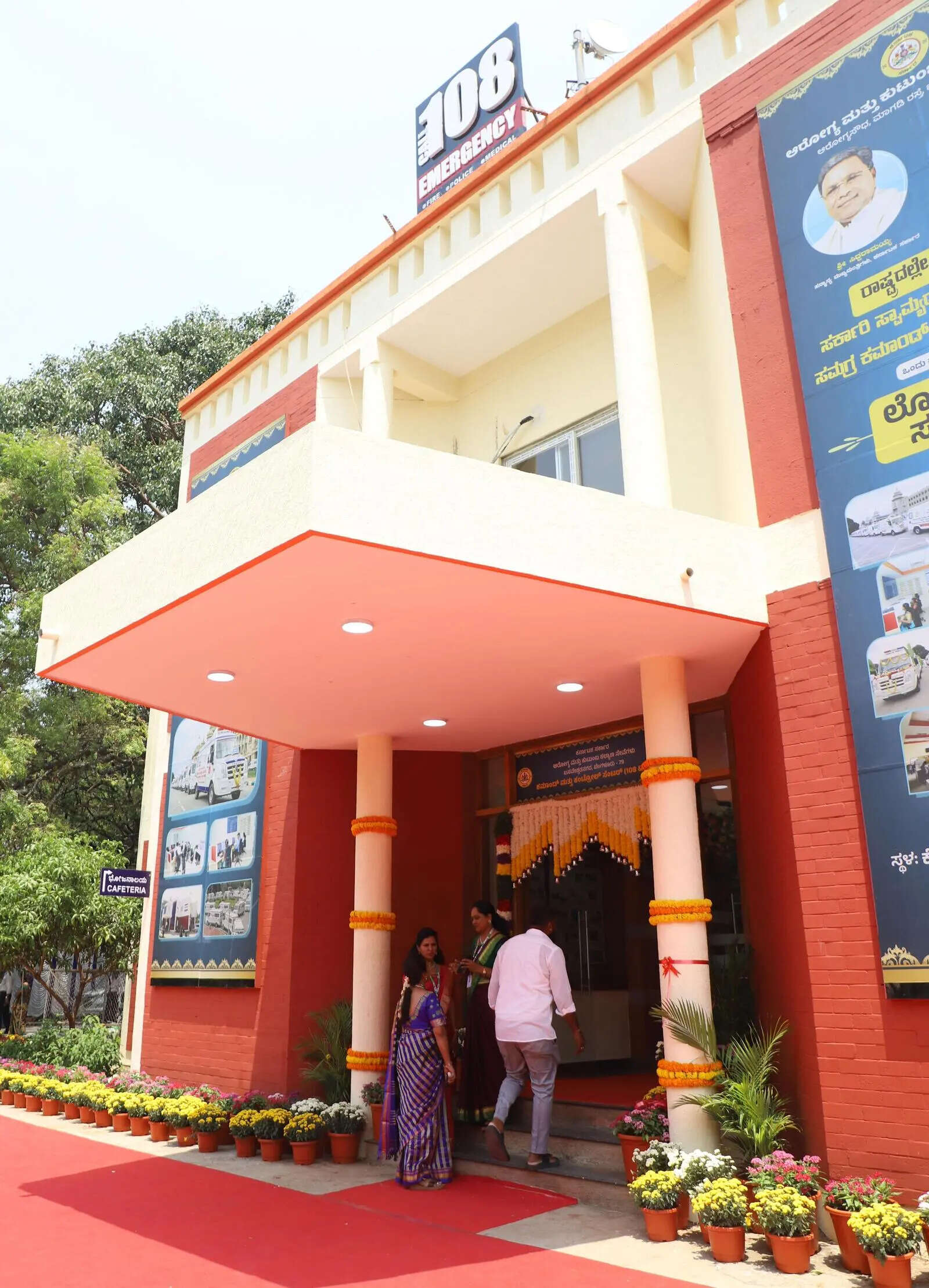 Harohalli , Bangalore: Map, Property Rates, Projects, Photos, Reviews, Info