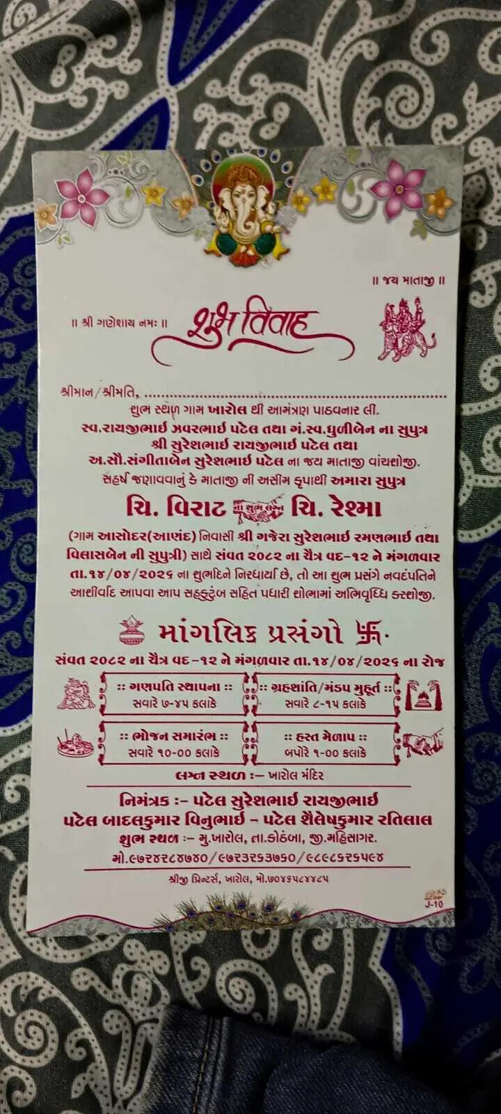 Gold, cash gone as bride vanishes days after wedding | Vadodara News ...