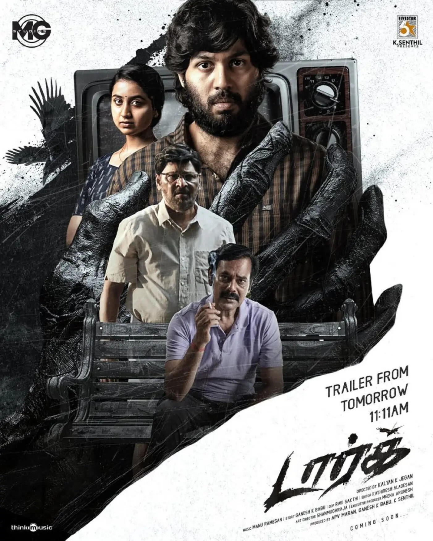 Dark Movie: Showtimes, Review, Songs, Trailer, Posters, News & Videos ...