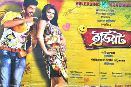 Idiot Movie Review {2.5/5}: Critic Review of Idiot by Times of India