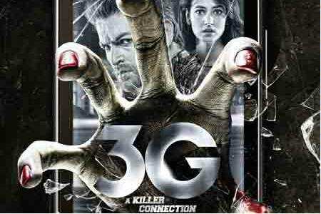 3G | Hindi Movie News - Times of India