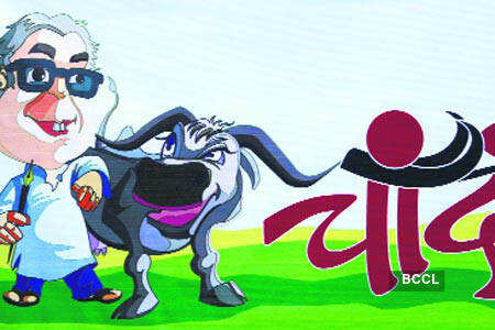 Pu La Deshpande to come alive on silver screen - Times of India