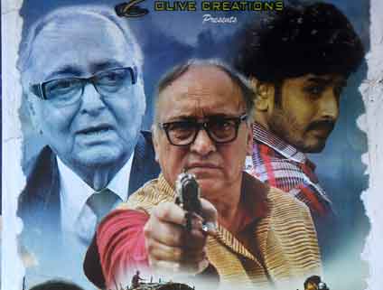 Kagojer Nouko Movie Review {1.5/5}: Critic Review of Kagojer Nouko by ...
