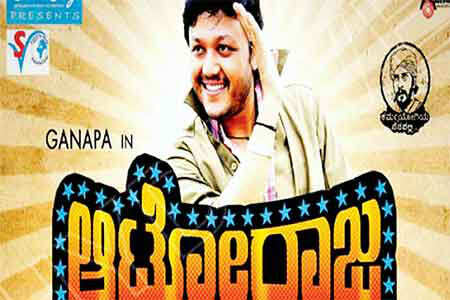 Auto Raja: Auto Raja | Hindi Movie News - Times of India