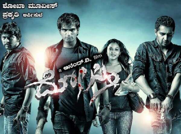 Dosti Movie Review {2.5/5}: Critic Review of Dosti by Times of India