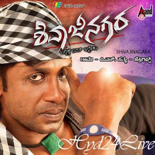 Anupama Singer Image Clipart