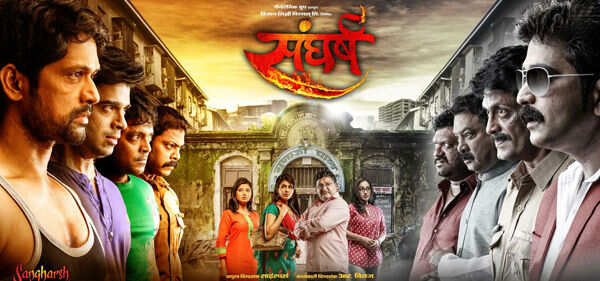 Sangharsh Movie Review {2/5}: Critic Review of Sangharsh by Times of India