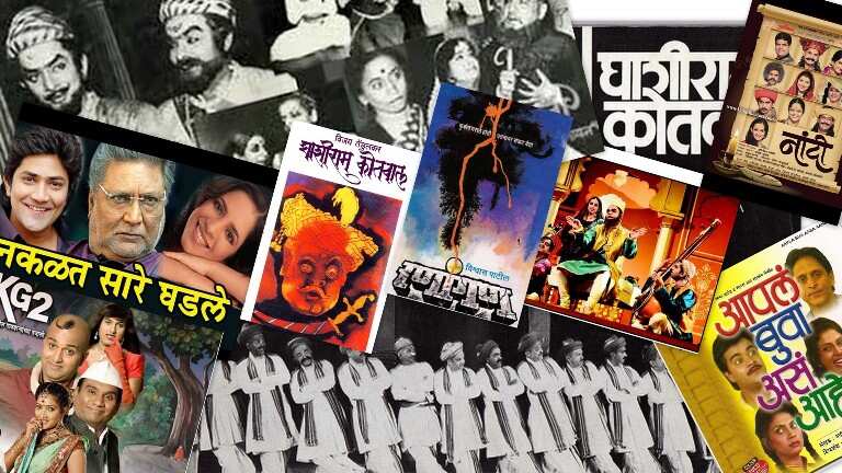 Varyavarchi Varat: Marathi plays to be screened on TV - Times of India