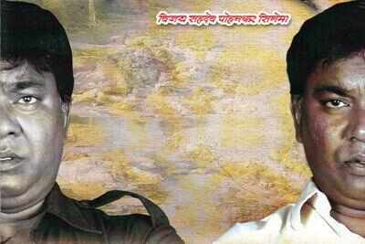 Bhakar Movie Review {2/5}: Critic Review of Bhakar by Times of India