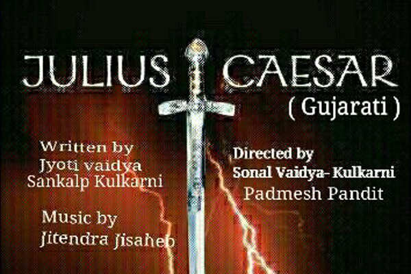 Sonal Vaidya Kulkarni: Julius Caesar to be made into a Gujarati play ...