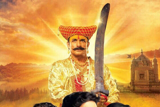 Rakhandar Movie Review {2/5}: Critic Review of Rakhandar by Times of India