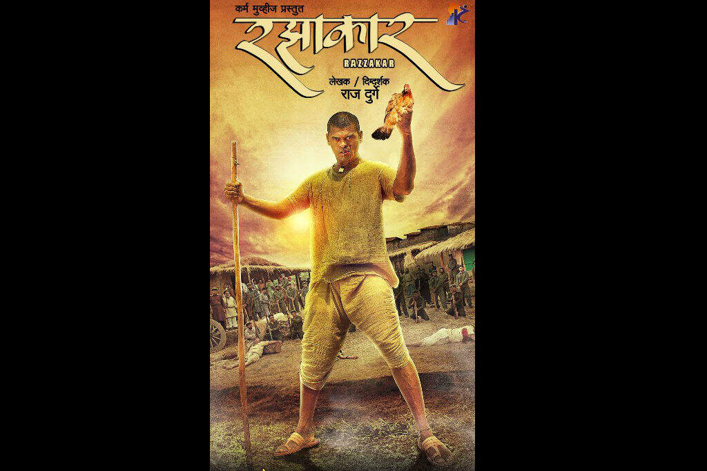 Razzakar Movie Review {2.5/5}: Critic Review of Razzakar by Times of India