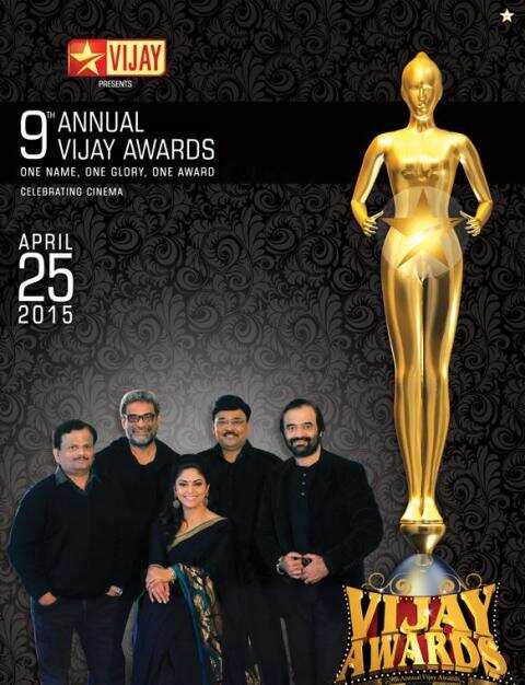 Vijay Awards: Vijay Awards date announced! - Times of India