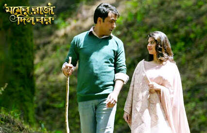 Jomer Raja Dilo Bor Movie Review 3.5 5 Critic Review of Jomer Raja Dilo Bor by Times of India