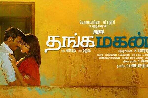 Thangamagan tracklist is here | Tamil Movie News - Times of India