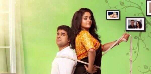 Akashvani Movie Review {2/5}: Critic Review of Akashvani by Times of India