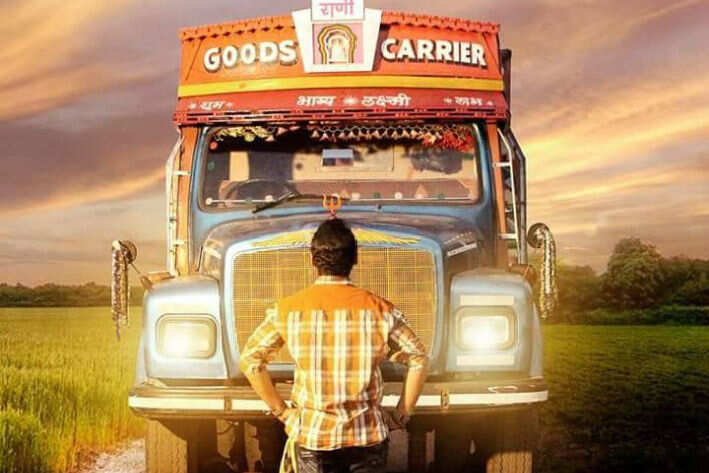 Reti Movie Review {2.5/5}: Critic Review of Reti by Times of India