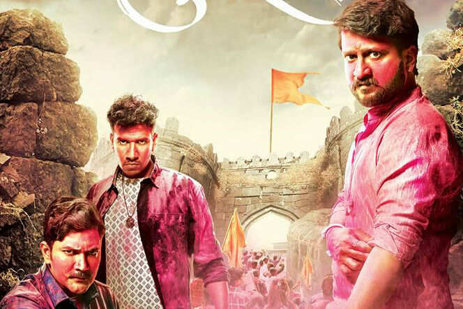 Baghtos Kay Mujra Kar Movie Review {3.5/5}: Critic Review of Baghtos ...