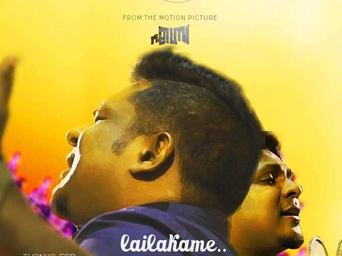 Rahul Raj: Rahul Raj's cover for Lailakame from Ezra goes viral ...