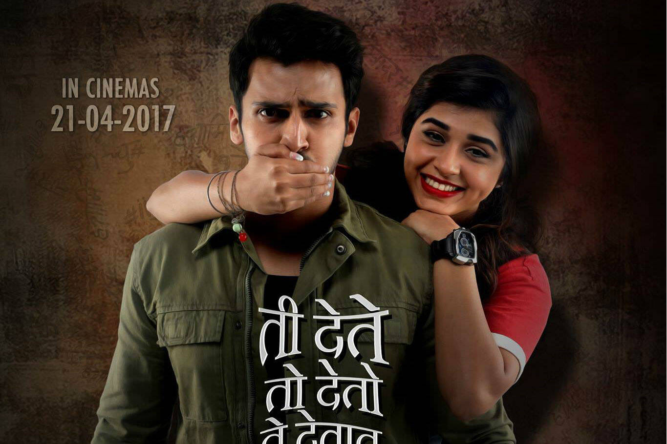 Shivya Movie Review {2/5}: Critic Review of Shivya by Times of India