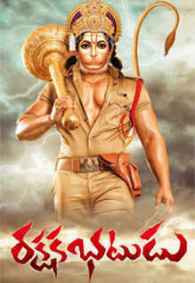Rakshaka Bhatudu Movie Review {2/5}: Critic Review of Rakshaka Bhatudu ...