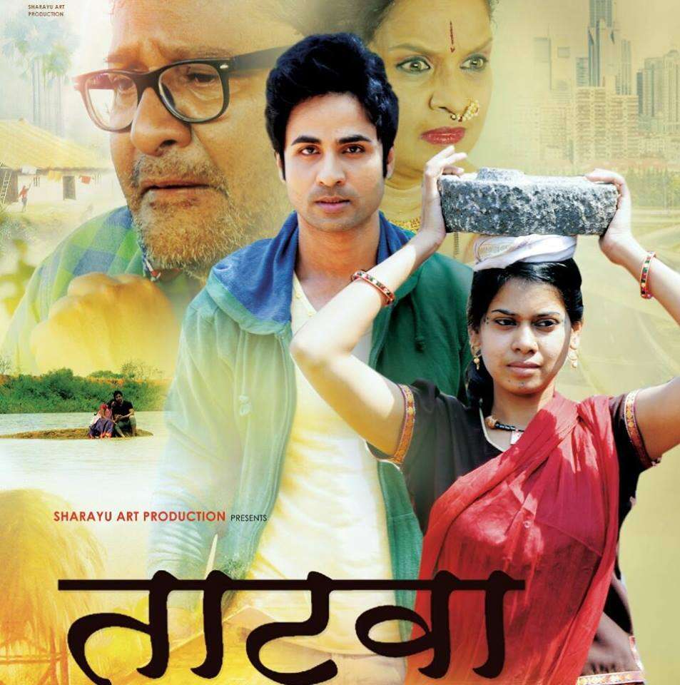 Tatva Movie Review {1.5/5}: Critic Review of Tatva by Times of India