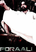 Poraali Movie: Showtimes, Review, Songs, Trailer, Posters, News ...