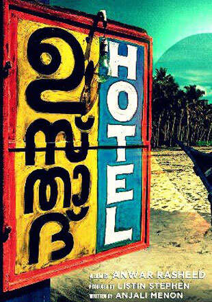 Ustad Hotel Movie User Reviews & Ratings | Ustad Hotel (2012) | Times ...