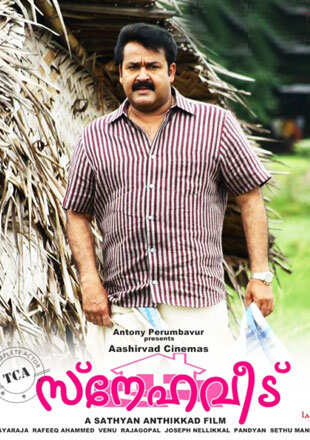 Snehaveedu Movie: Showtimes, Review, Songs, Trailer, Posters, News ...