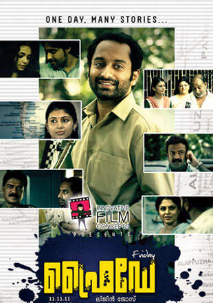 Friday Movie: Showtimes, Review, Songs, Trailer, Posters, News & Videos ...