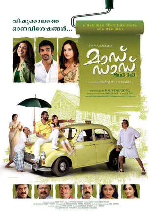 Maad Dad Movie: Showtimes, Review, Songs, Trailer, Posters, News ...