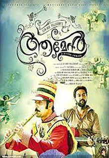 Amen Movie: Showtimes, Review, Songs, Trailer, Posters, News & Videos ...