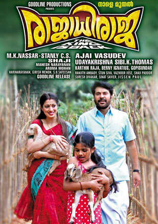Rajadhi Raja Movie: Showtimes, Review, Songs, Trailer, Posters, News ...