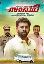 Saradhi Movie: Showtimes, Review, Songs, Trailer, Posters, News ...